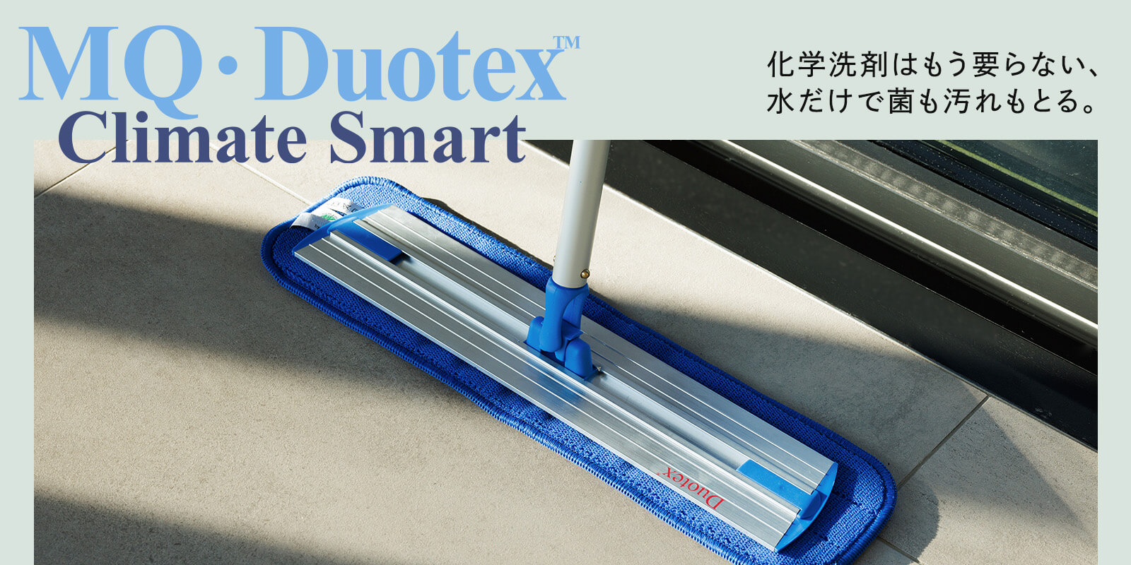 サステナブルショップ エコンフォートハウス ecomfortHouse｜KLIPPAN（クリッパン）総輸入元