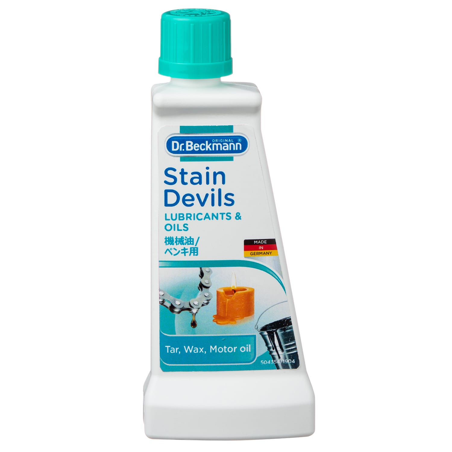 Dr. Beckmann/ドクター ベックマン ステインデビルス1 血液/ミルク/アイスクリーム/卵用 | サステナブルショップ エコンフォートハウス ecomfortHouse ...