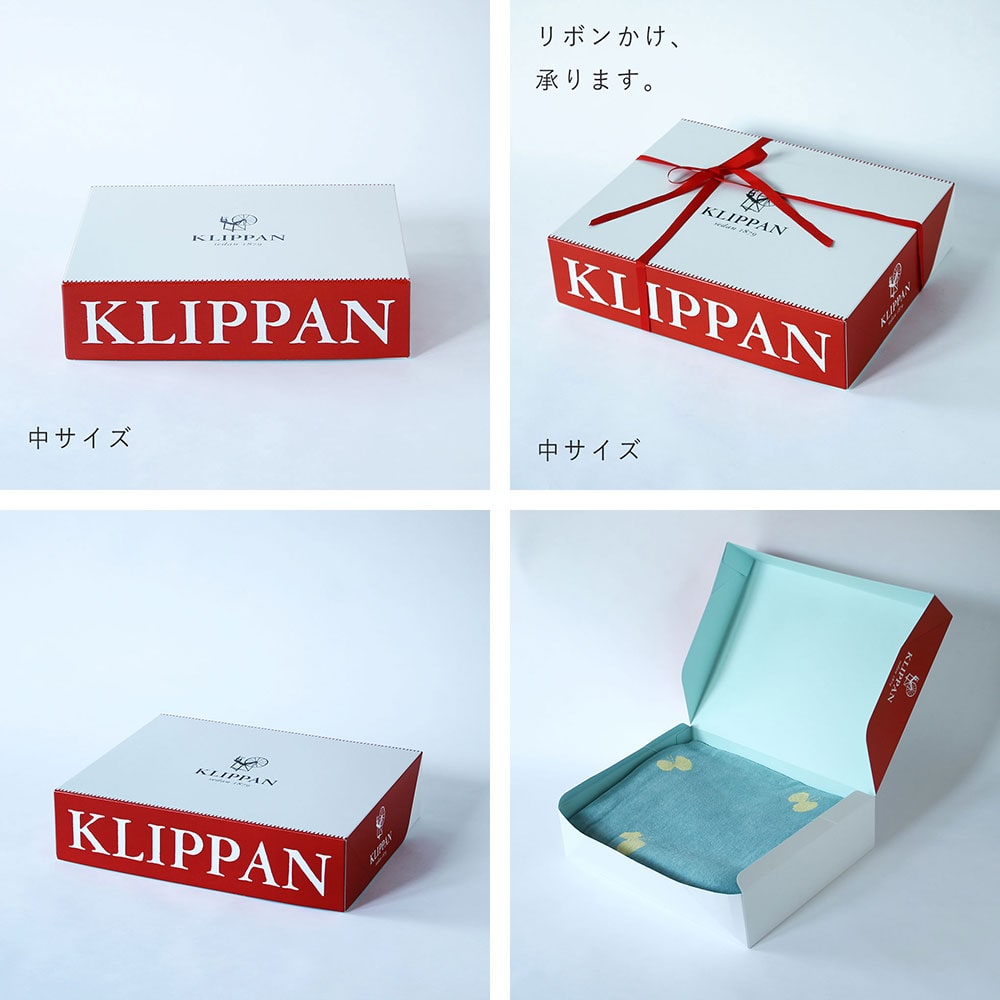 KLIPPAN/クリッパン コットンスロー バスケット ブルー | サステナブルショップ エコンフォートハウス ecomfortHouse｜KLIPPAN（クリッパン）総輸入元