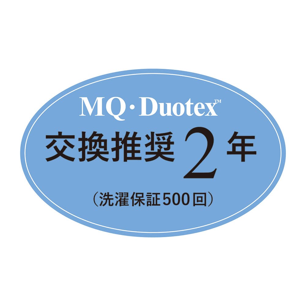 MQ・Duotex/エムキュー・デュオテックス プレミアムモップセット47cmブルー＆交換クロス1枚＆ecomfortHouse/エコンフォートハウス スプレーボトル セット | サステナブル ...