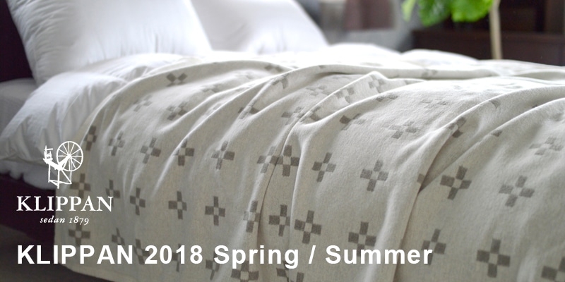 KLIPPAN 2018 Spring & Summer Preview | サステナブルショップ エコンフォートハウス ecomfortHouse｜KLIPPAN（クリッパン）総輸入元