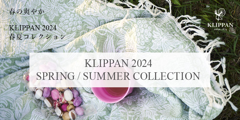 春の爽やか KLIPPAN 2024春夏コレクション -心もカラダもほどけるKLIPPAN- | サステナブルショップ エコンフォートハウス ecomfortHouse｜KLIPPAN（クリッ ...