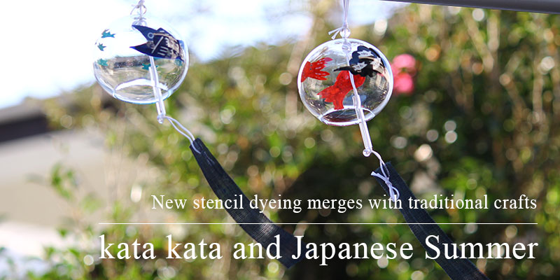 katakata | サステナブルショップ エコンフォートハウス ecomfortHouse｜KLIPPAN（クリッパン）総輸入元