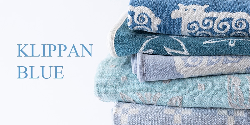 KLIPPANブルー | サステナブルショップ エコンフォートハウス ecomfortHouse｜KLIPPAN（クリッパン）総輸入元